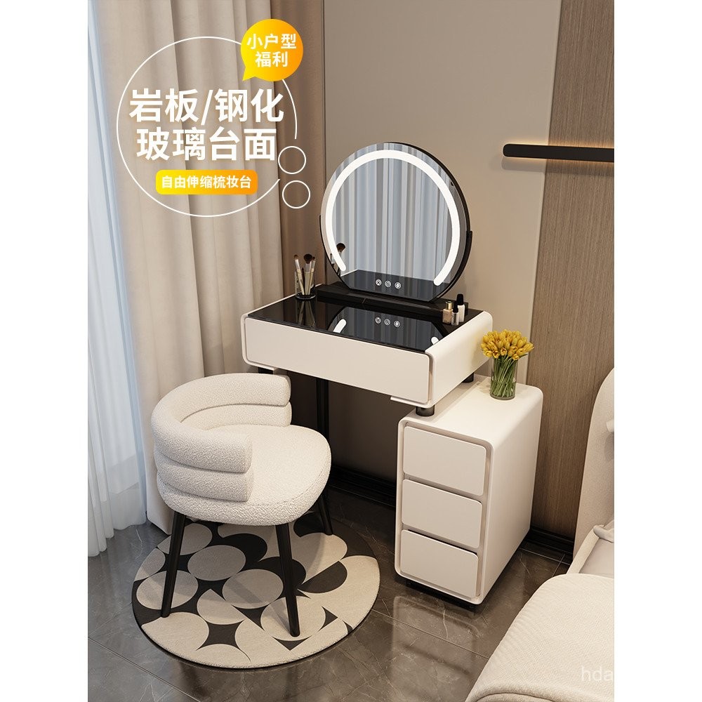 Small Apartment Dressing Table Bedroom 60cm Modern Simple 2025 New ...