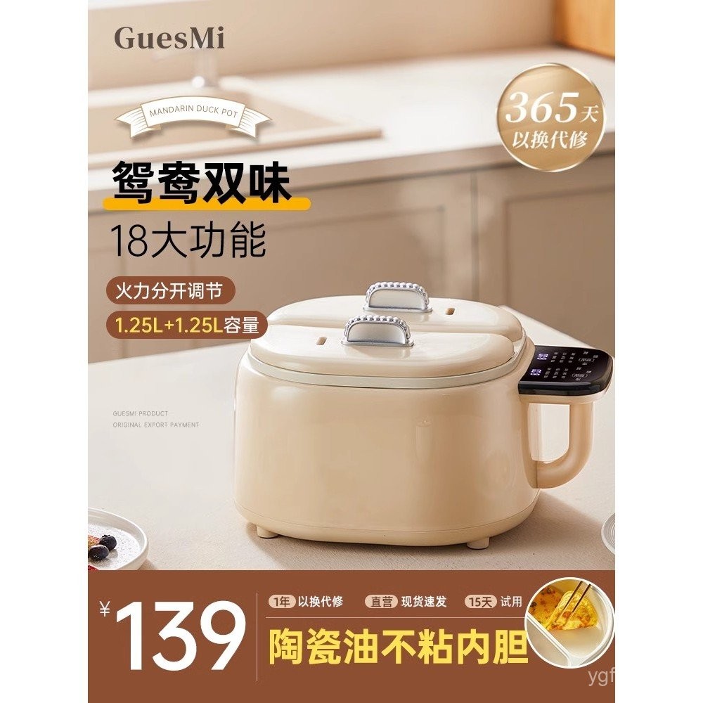 Beautiful Early Planned Mini Double-Gallbladder Rice Cooker 1 to 2 ...