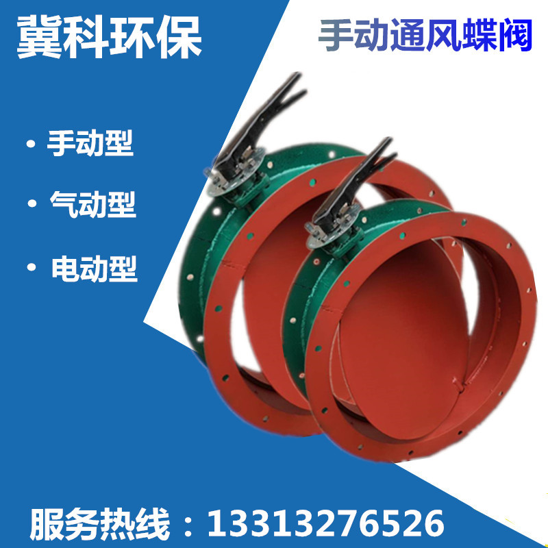 Injap Udara Manual Saluran Penyingkiran Habuk Injap Kawalan Isipadu ...