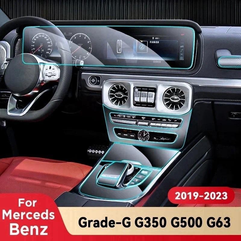 Anti-scratch Door Center Console Media Dashboard Navigation TPU Film ...