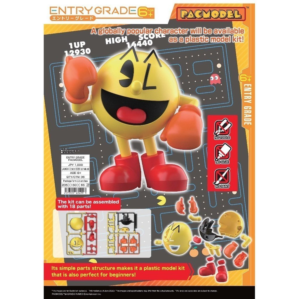 BANDAI ENTRY GRADE PAC-MAN | Shopee Malaysia