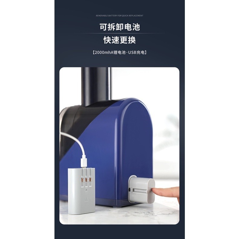 Electric shaved ice machine Multi-functional Rechargeable ice crusher ...