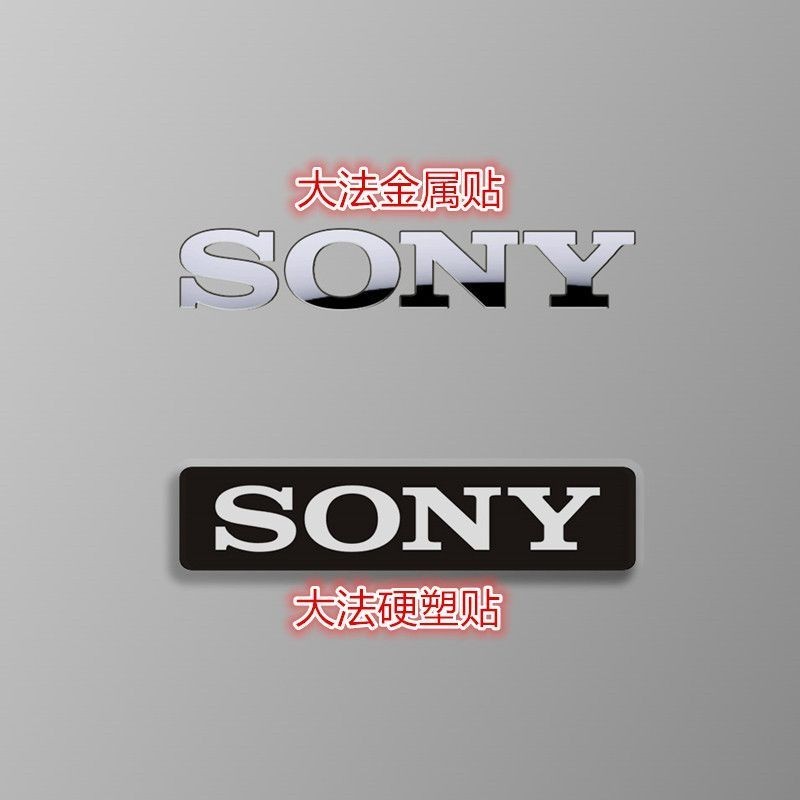 Sony logo Metal Sticker SONY logo Sticker Audio Electric Mobile Phone ...