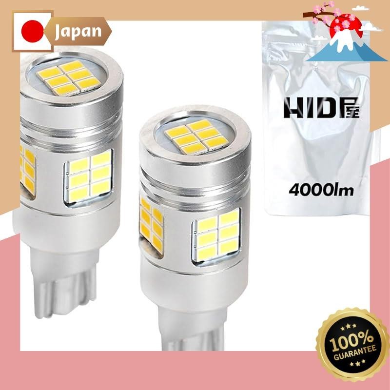 HIDya T16 4000lm LED rear lamp explosion single 12V non-polar 6500k white 2-piece set | Shopee ...