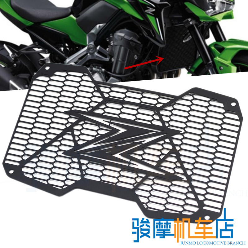 Hot Sale Suitable for Kawasaki Z650 2017-2020 Modified Stainless Steel ...