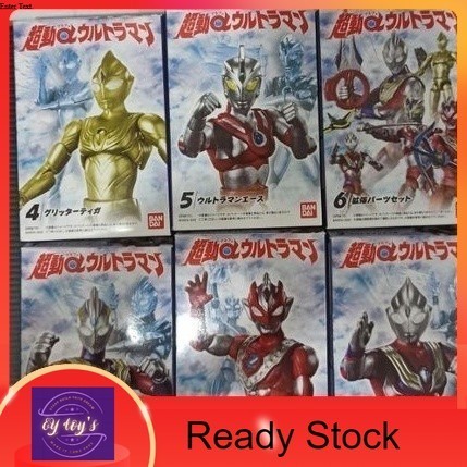 Bandai Chodo Ultraman Alpha Vol.1 (shodo, sodo) Z beta Smash, Ace ...