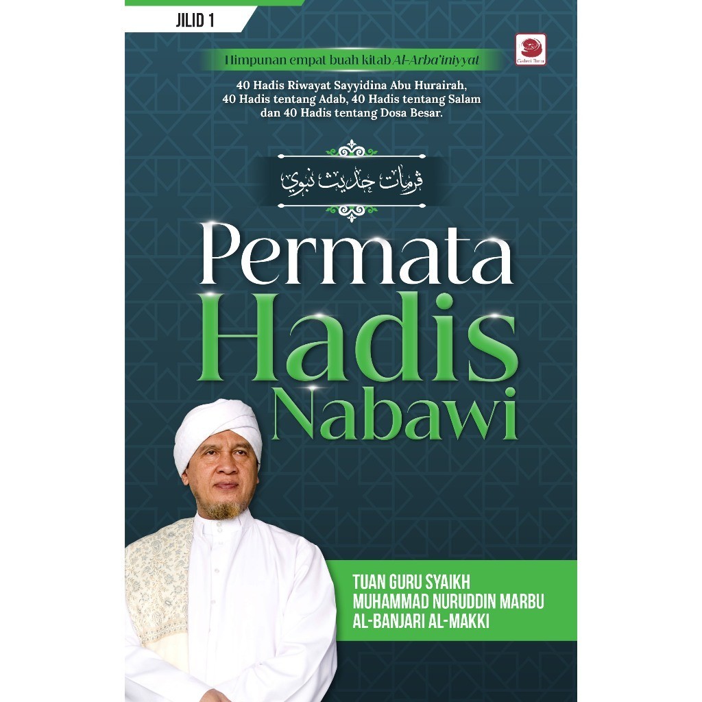 Galeri Ilmu - Permata Hadis Nabawi Jilid 1 by Tuan Guru Syaikh Muhammad ...