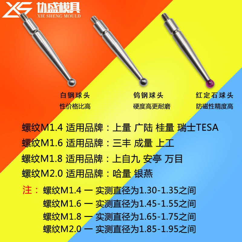 Tungsten Steel Test Needle Lever Dial Indicator Head Comparison ...