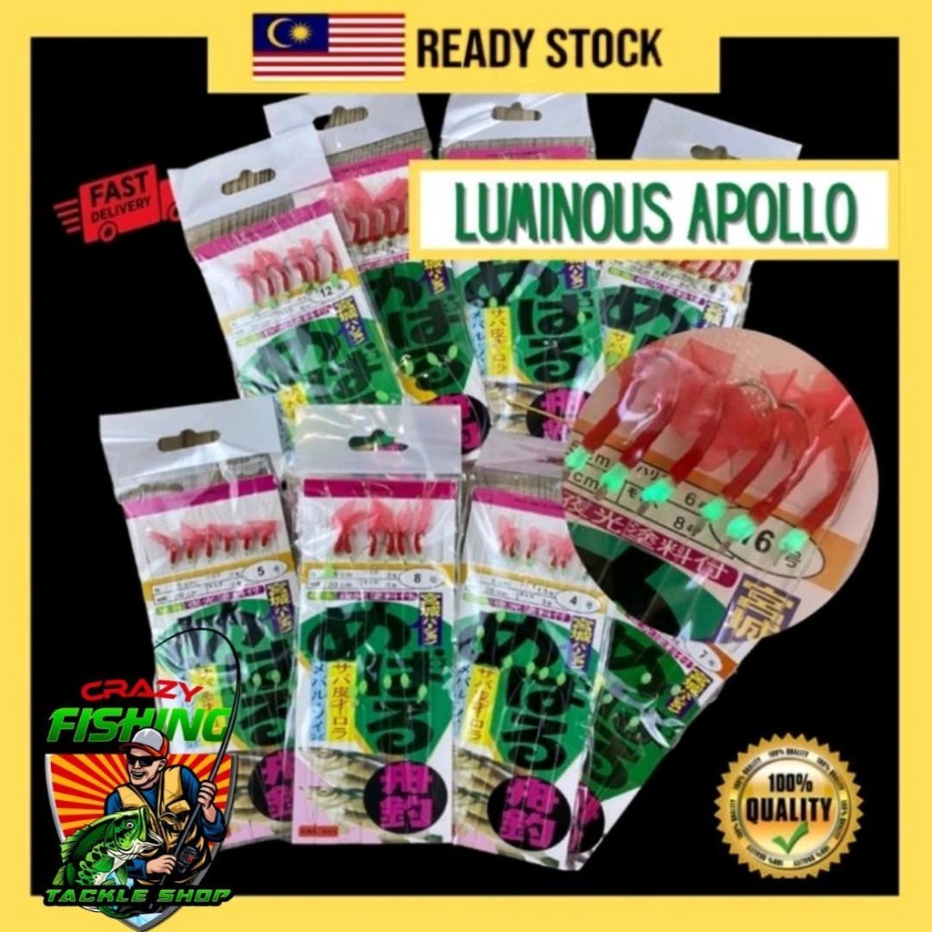 《Crazy》RekiRekiSabiki Apollo Hooklive bait fishing mata cari umpan ...