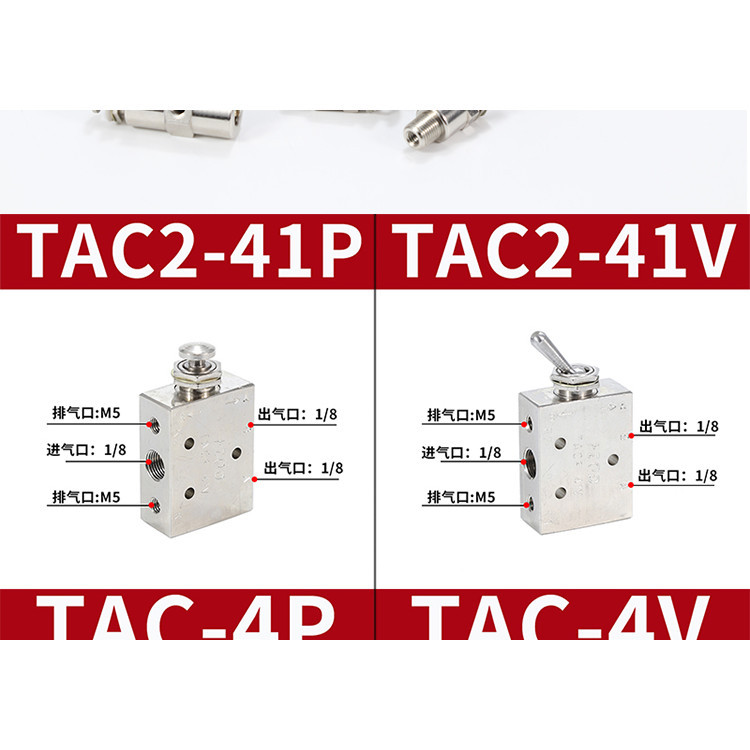 Koganei Pneumatic Mechanical Valve TAC2-41V/41P/31V/31P/2V/2P/41PP TAC-4V/4P/3V/3P/2V/2P Manual ...