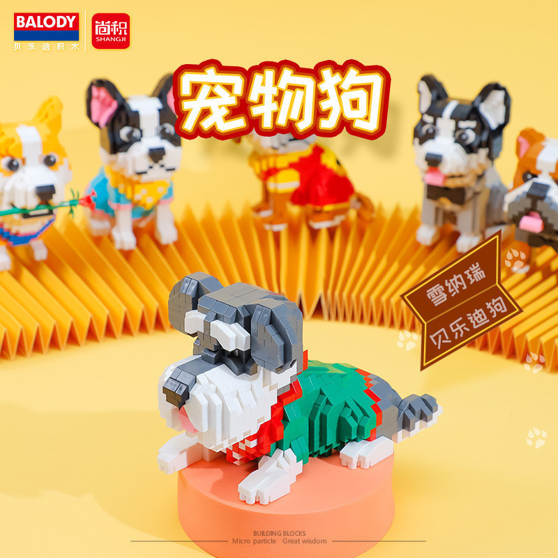 K.V Toy Brick Balody 18395 SCHNAUZER Dog Block | Shopee Malaysia