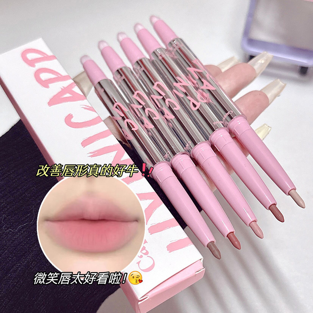 [6.70,000 People Collection] Lip Enhancement Celestial Cabbage Double ...