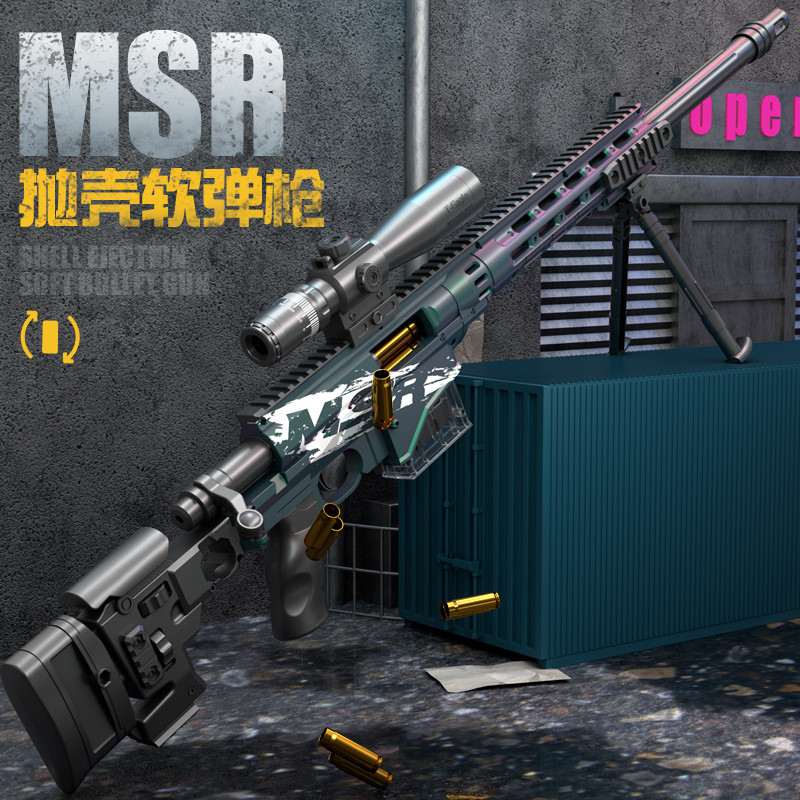Kimpalan D048 senapang mainan shell besar MSR sniper gun budak lelaki ...