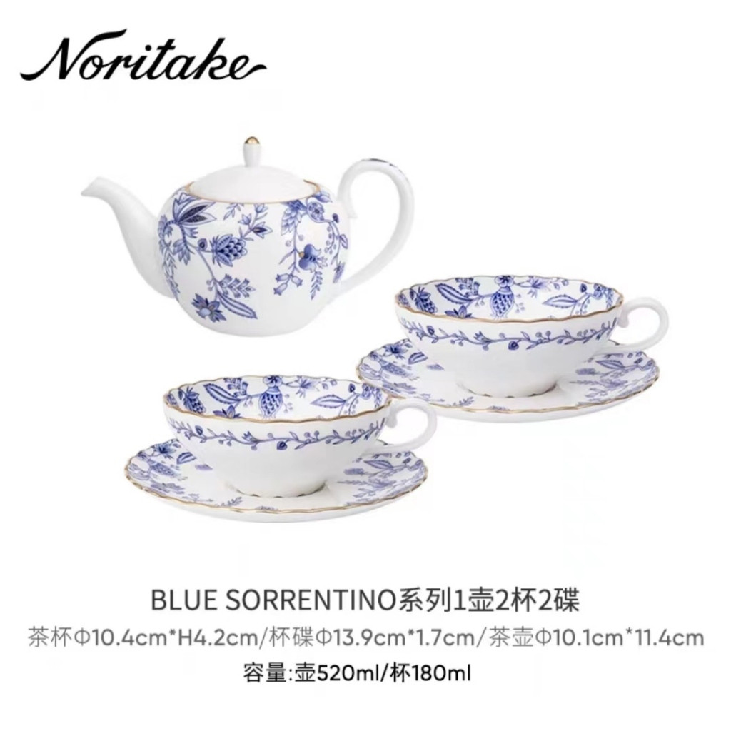 Noritake Zewu Blue Eden Bone China Tea Set 1 Pot 2 Cups | Shopee Malaysia