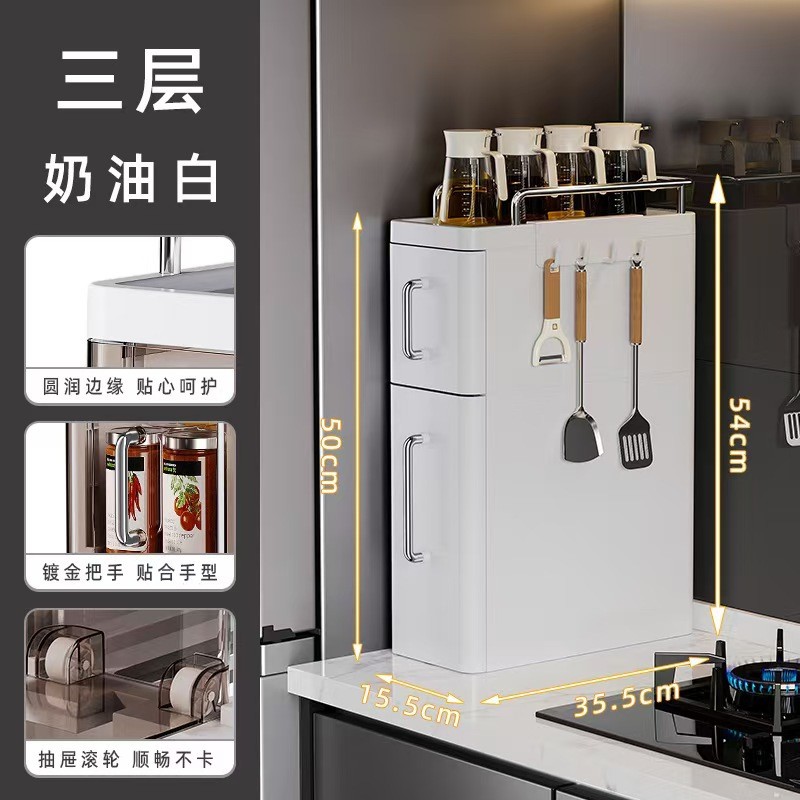 Kitchen Storage Cabinet Condiment Kitchenware Rack Desktop Pull-out ...