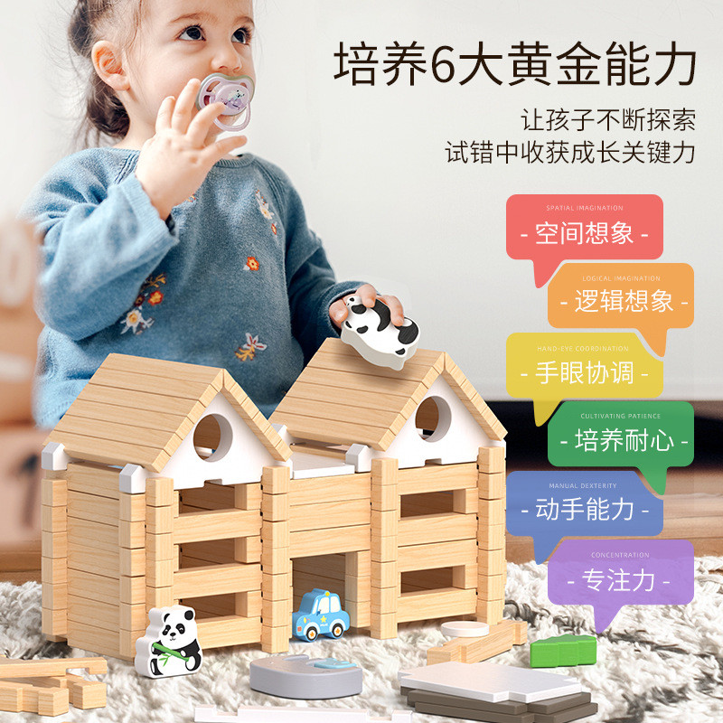 Luban Tenon Mao Building Block Hut Early Childhood Education Puzzle ...