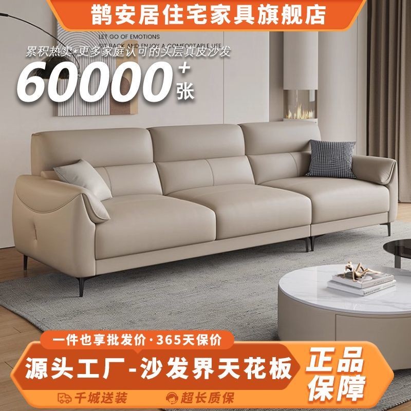 Que'anju Itali Minimalis Mewah Moden Sofa Kulit Bijian Atas Gaya Baharu ...