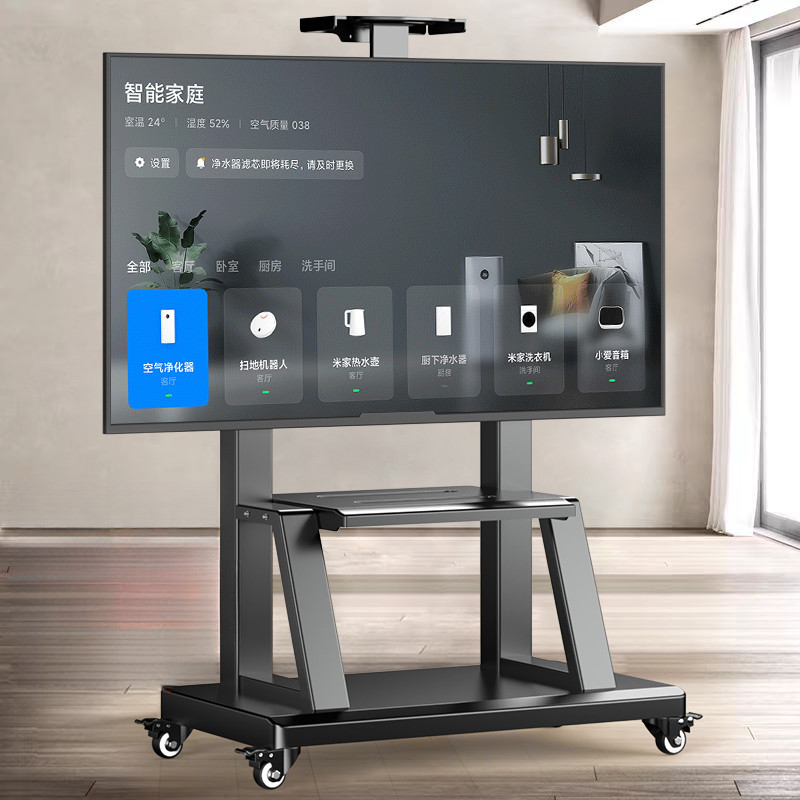 Universal Movable TV Floor-standing Universal Wheel Lifting Integrated ...