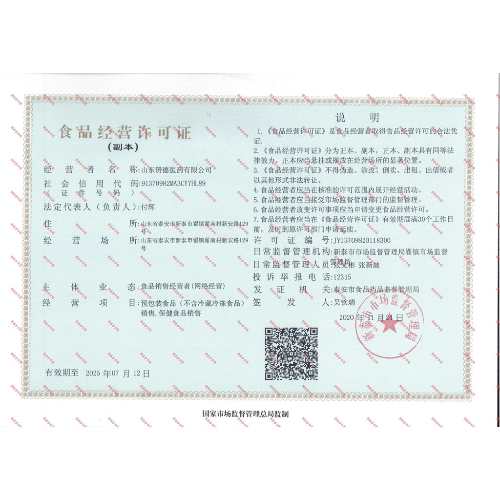 Baiyunshan Probiotic Lozenges Rose Oral Fragrance Oral Probiotics Oral ...