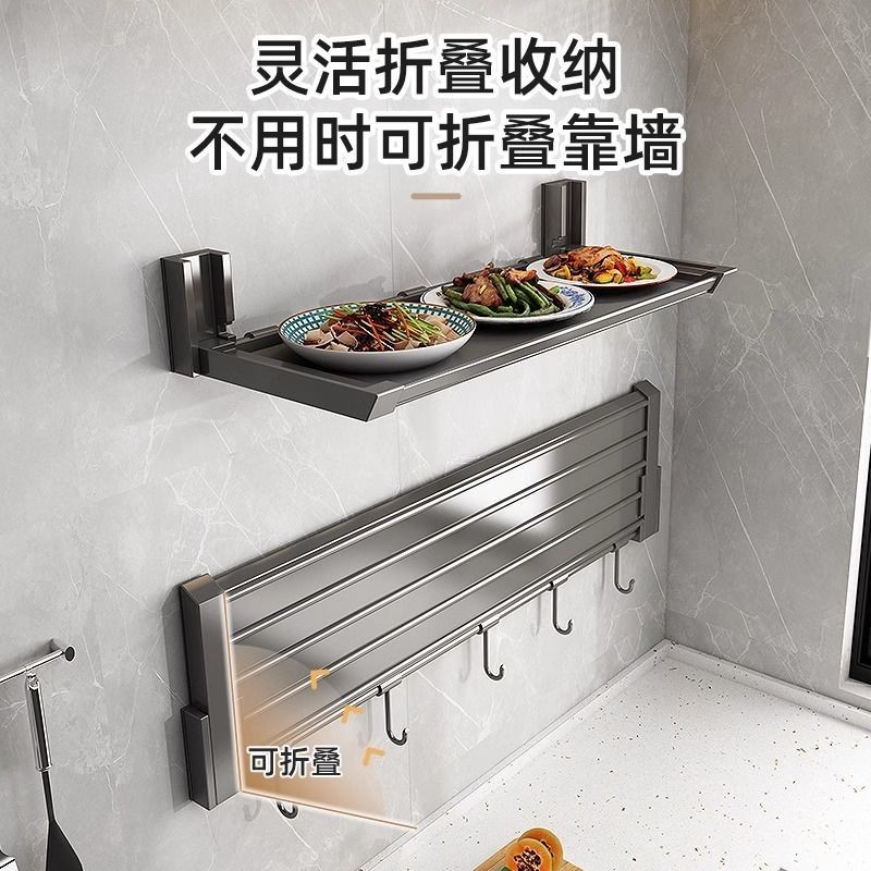 New Style Kitchen Preparation Rack Perforation-Free Side Dishes Plate ...