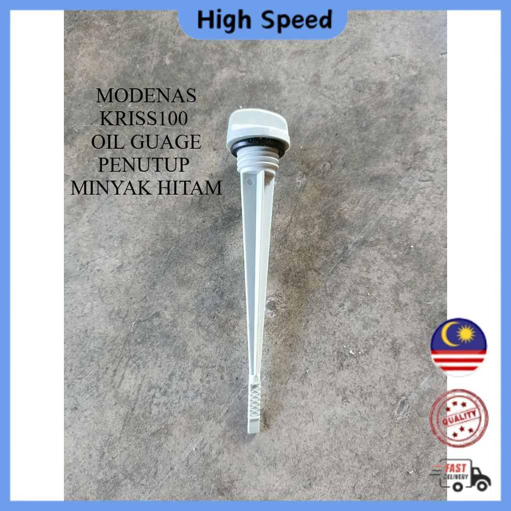 MODENAS KRISS100 KRISS 100 OIL GUAGE OIL PLUG PENUTUP MINYAK HITAM OIL ...