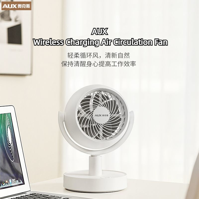 Aux Wireless Charging Air Circulation Fan Electric Fan Desktop Desktop ...
