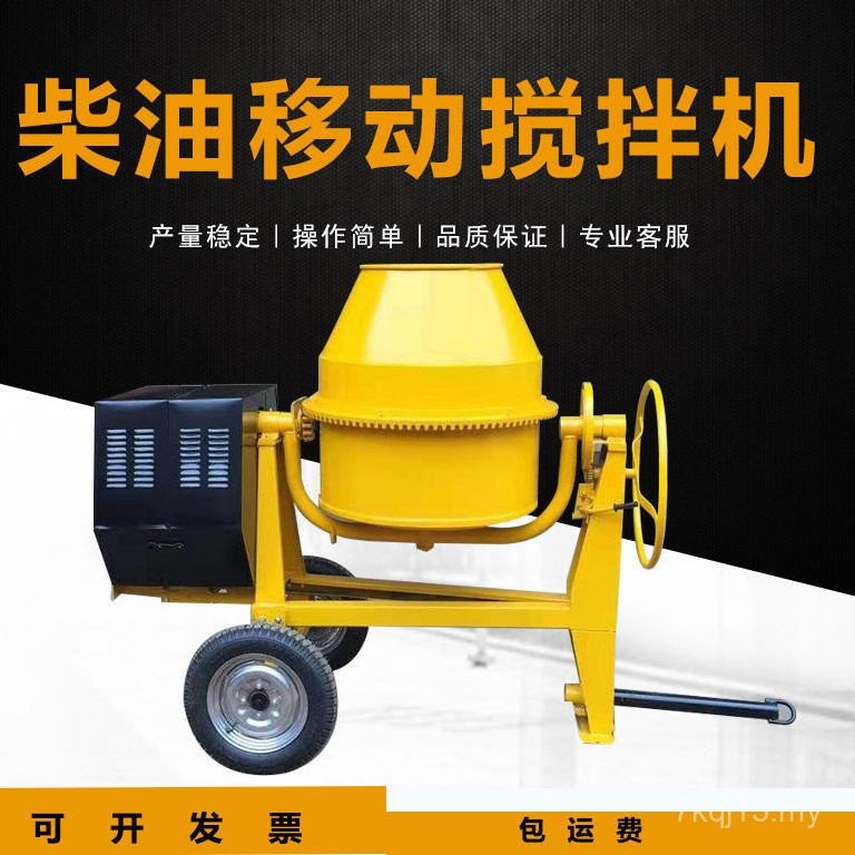 Small Diesel Power Concrete Blender 400L Two-Wheel Moving Roller ...