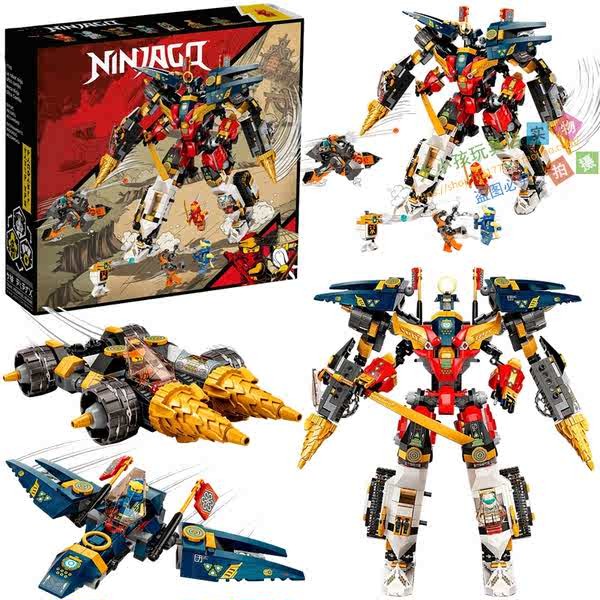 lego ninjago lego brick Suitable for Lego Phantom Ninja 2024 Season 18 ...