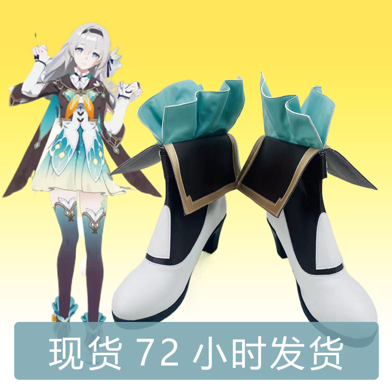 Firefly Shoes Sam Shoes honkai star rail cosplay Shoes Strategic ...