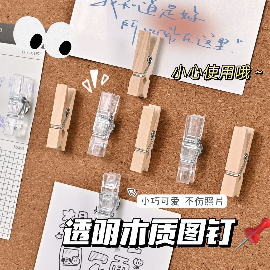 ((Ready Stock) P and paper clips Wooden clips Dual-purpose Thumbtacks ...