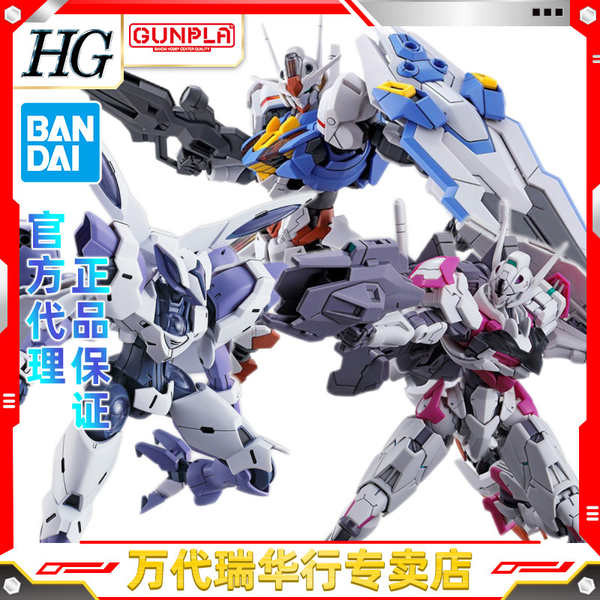 mighty strike freedom carrom striker hg mighty strike freedom Bandai Assembled Model HG Mercury ...