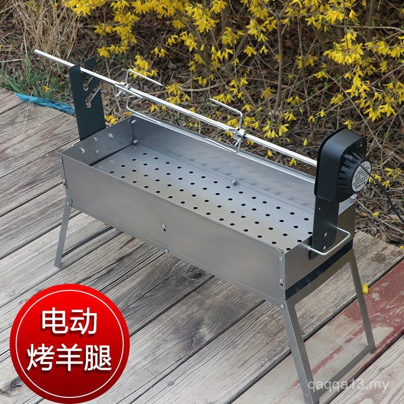 Barbecue Rack Barbecue Sheep Leg Stove Household Multifunctional ...