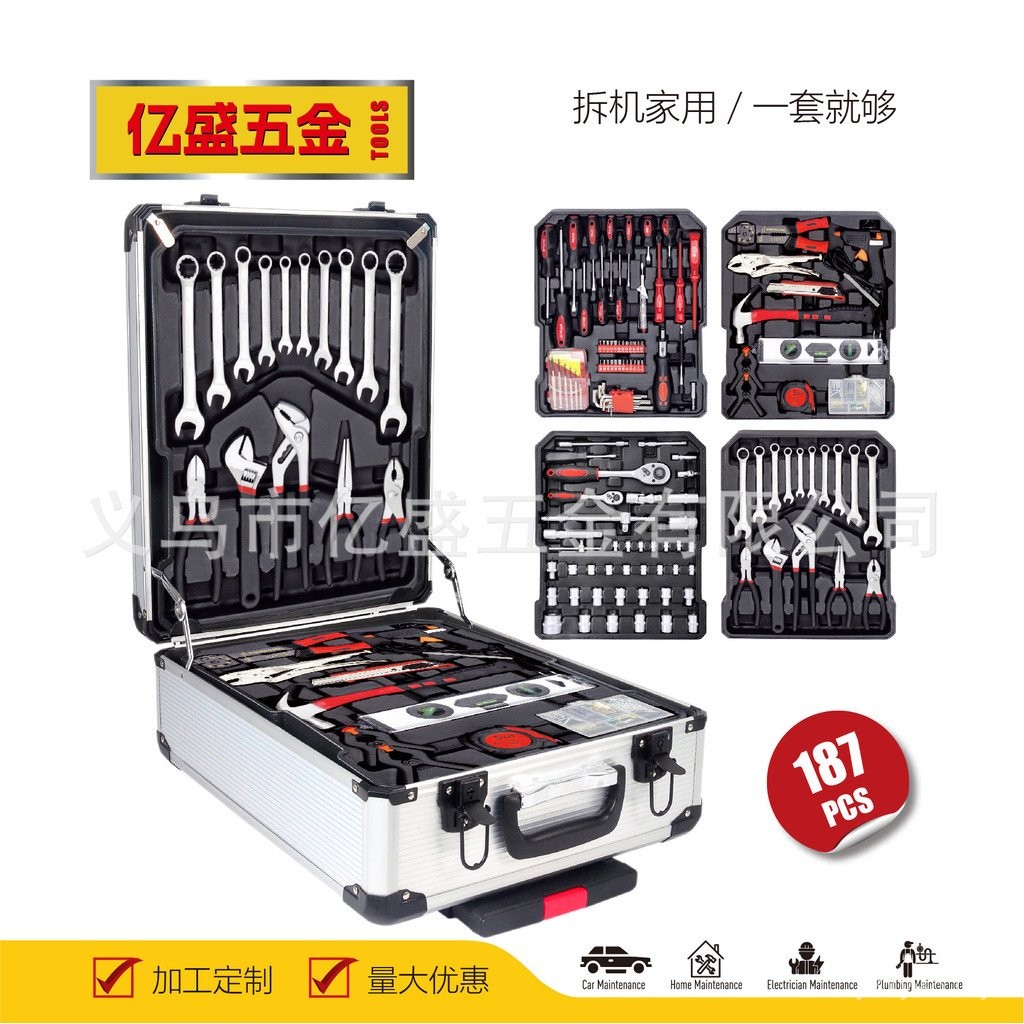 Set 187-10 Keping Isi Rumah Kotak Aluminium Sepana Gabungan Rod ...