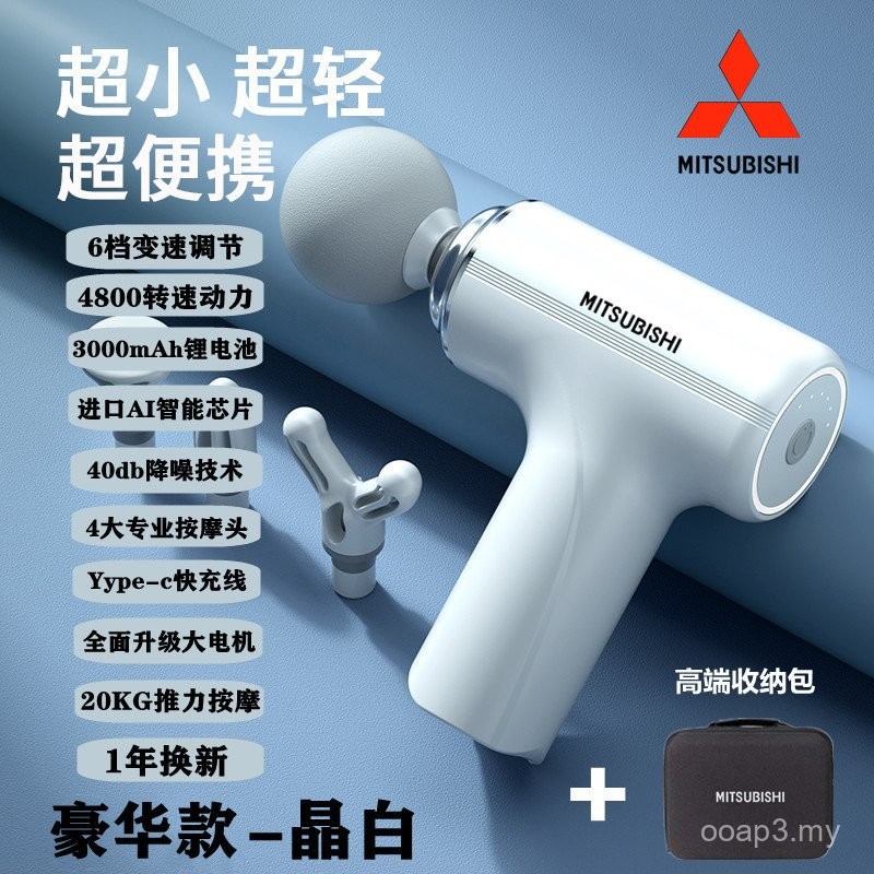 Japanese Fascia Machine Muscle Relaxation Electric Massager Instrument ...