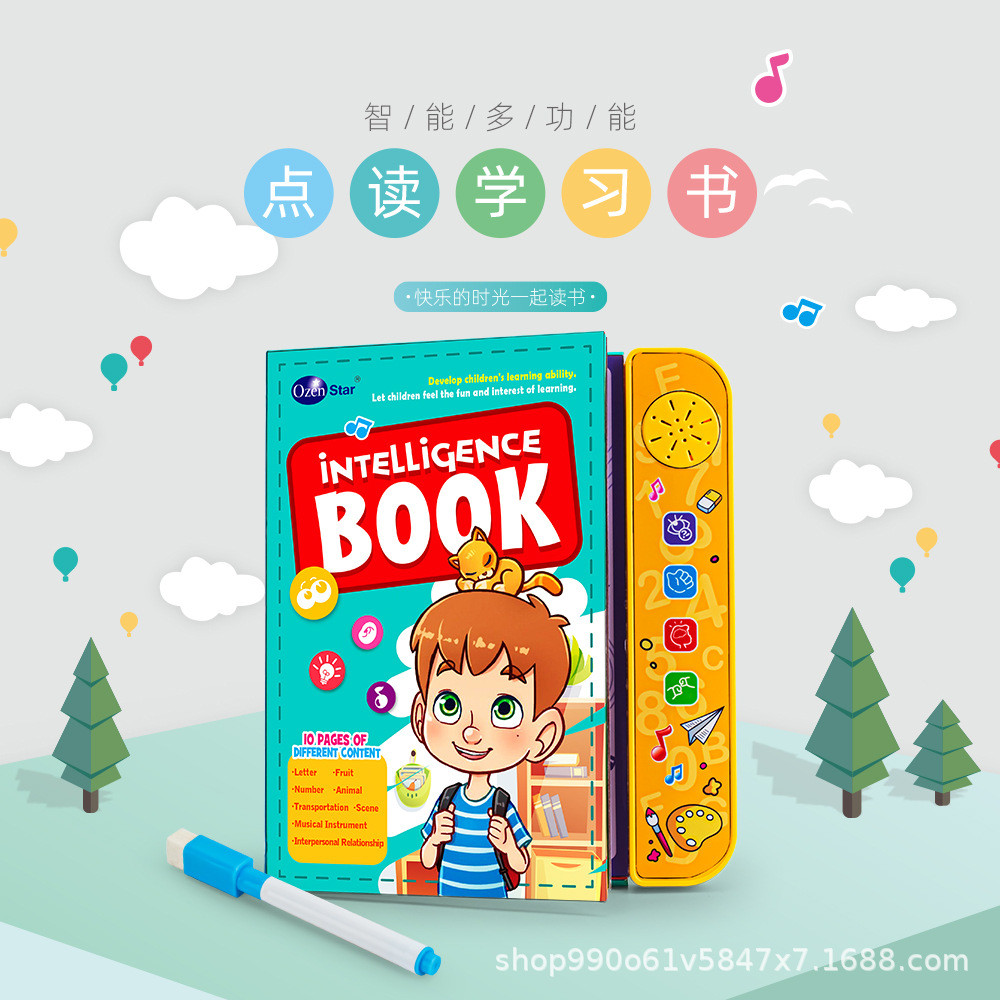 Puzzle English Point Reading Children's Thinking Development, Object ...