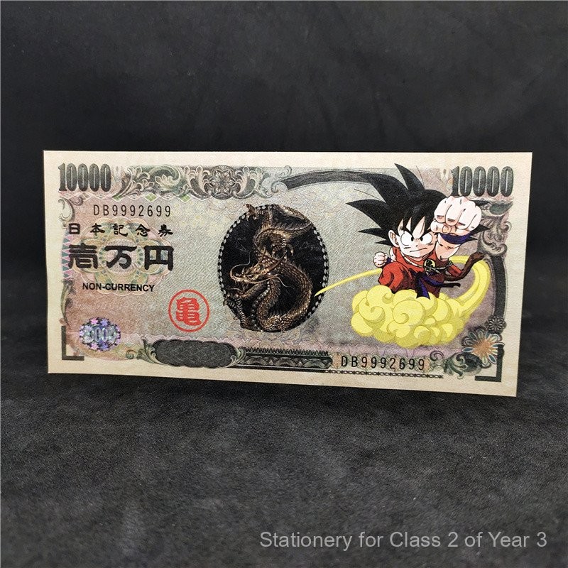 Commemorative Banknote Dragon Ball Coin Banknote Whole Knife 100 Pieces ...