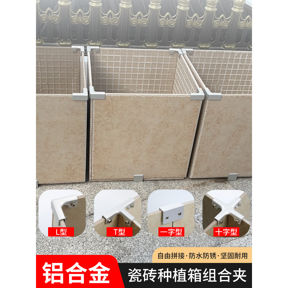 Klip Pembetulan Jubin Slot Tangki Ikan Tebal Berbentuk L Pembetul Jubin ...