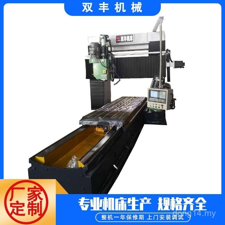Long Door Milling Machine CNC Automatic Gantry Milling Machine Stand ...