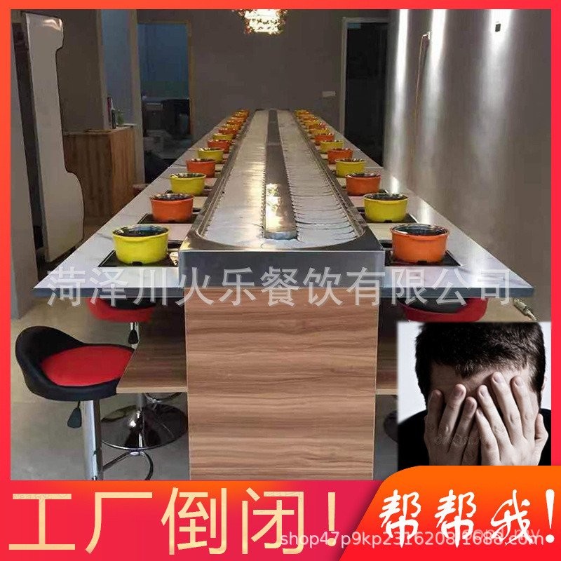 Double-layer Rotating Small Hot Pot Equipment Full Set Commercial Self ...