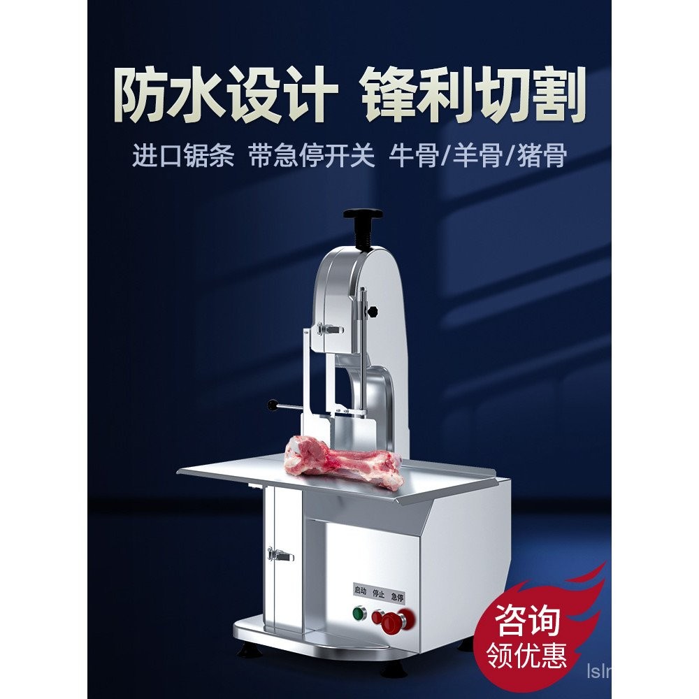 Le Chuang Bone Saw Bone Cutter Commercial Desktop Bone Saw Meat Machine ...