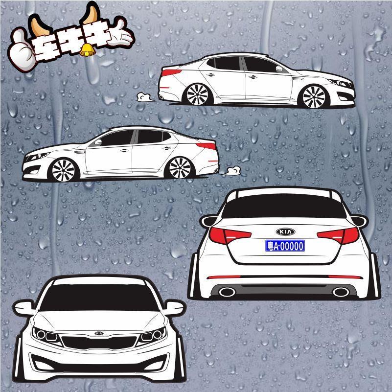 Car Modified Stickers Good-looking Car Stickers 112 Kia K5 Low-Lying ...