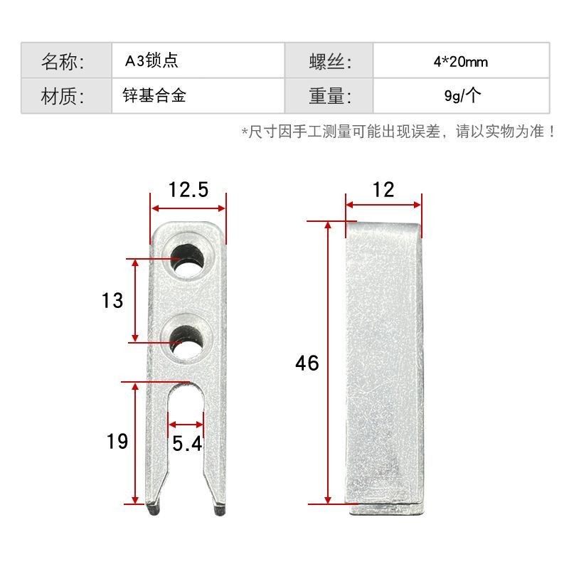I-shaped Locking Point Plastic Steel Transmissor Buckle Aluminum Alloy ...