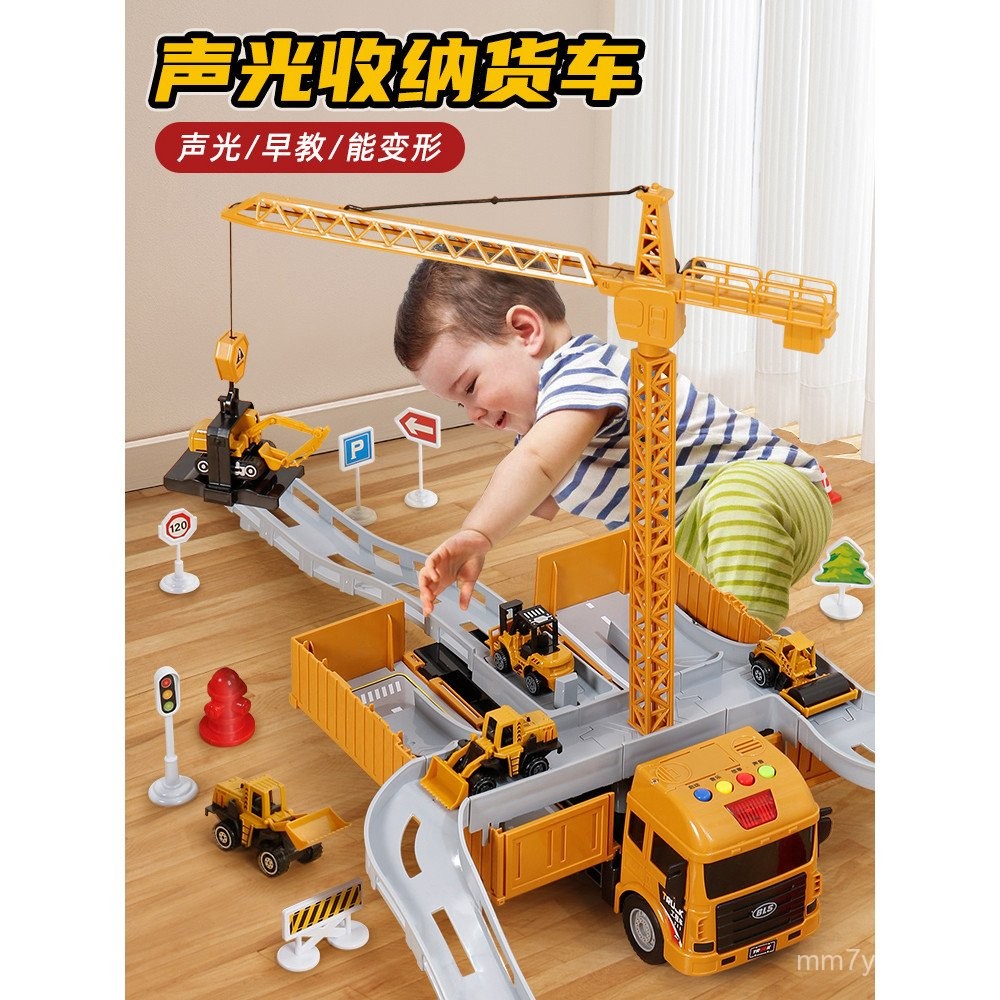 Children Crane Toy Boy Oversized Tower Crane Container Truck Truck ...