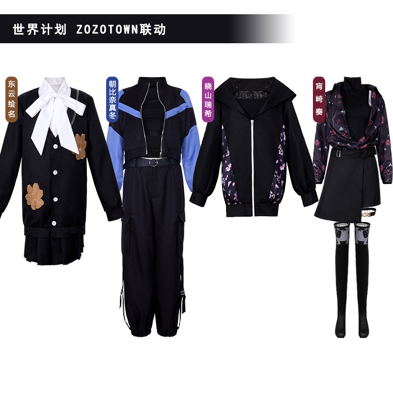 Pjsk Project SEKAI COLORFUL STAGE! Feat. Hatsune Miku ZOZOTOWN COSPLAY ...