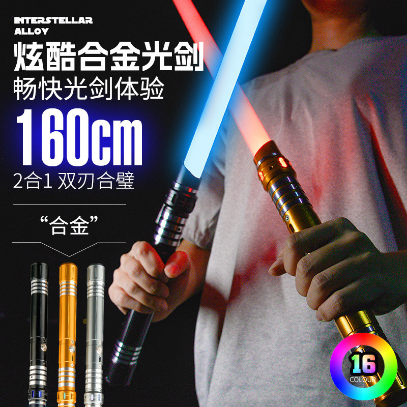 Shopee Official Alloy Version Star Wars Retractable Laser Sword 16 ...