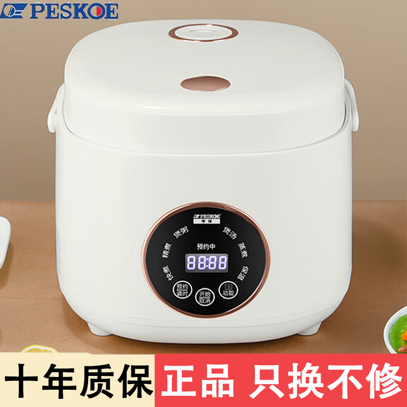 Periuk Nasi Separa sfera untuk Kegunaan Rumah, Sesuai untuk 1 hingga 3 ...