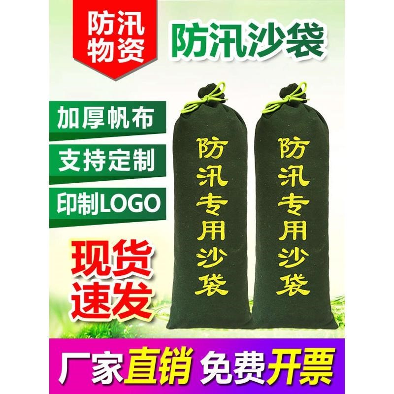 10-Pek Kawalan Banjir Beg Pasir Harta Kalis Air Beg Pasir Anti-Banjir ...