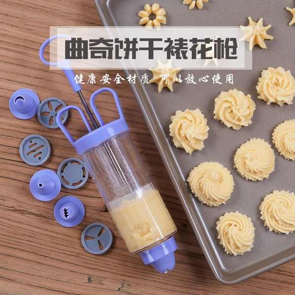 acuan biskut raya Cookie Gun Biskut Acuan Kek Krim Piping Gun Set Alat ...
