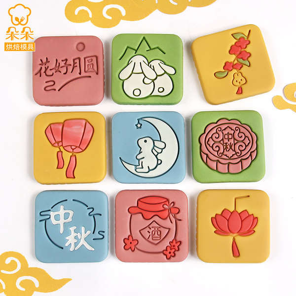 acuan biskut raya Festival Pertengahan Musim Luruh Kartun Bunny Biskut ...