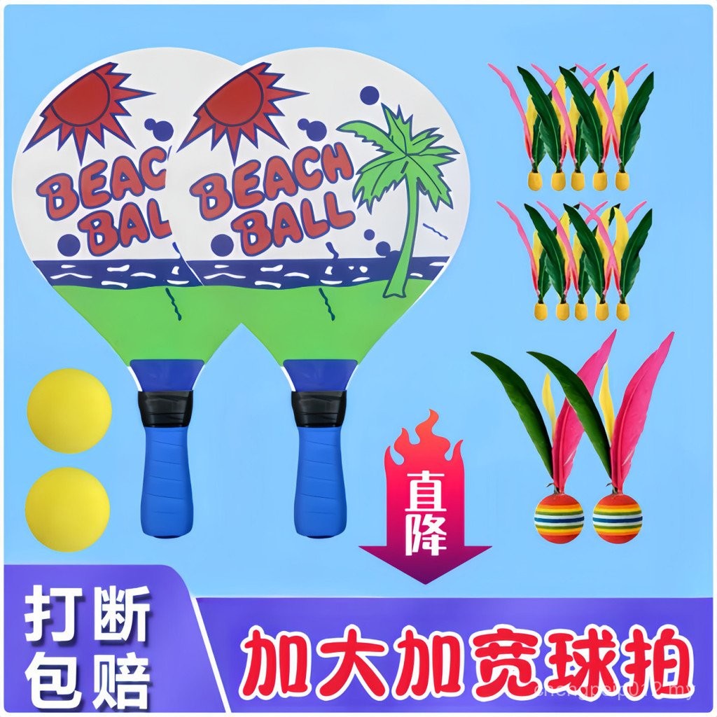 Extra Large Lengthened Three-Feather Racket Board Badminton Racket ...